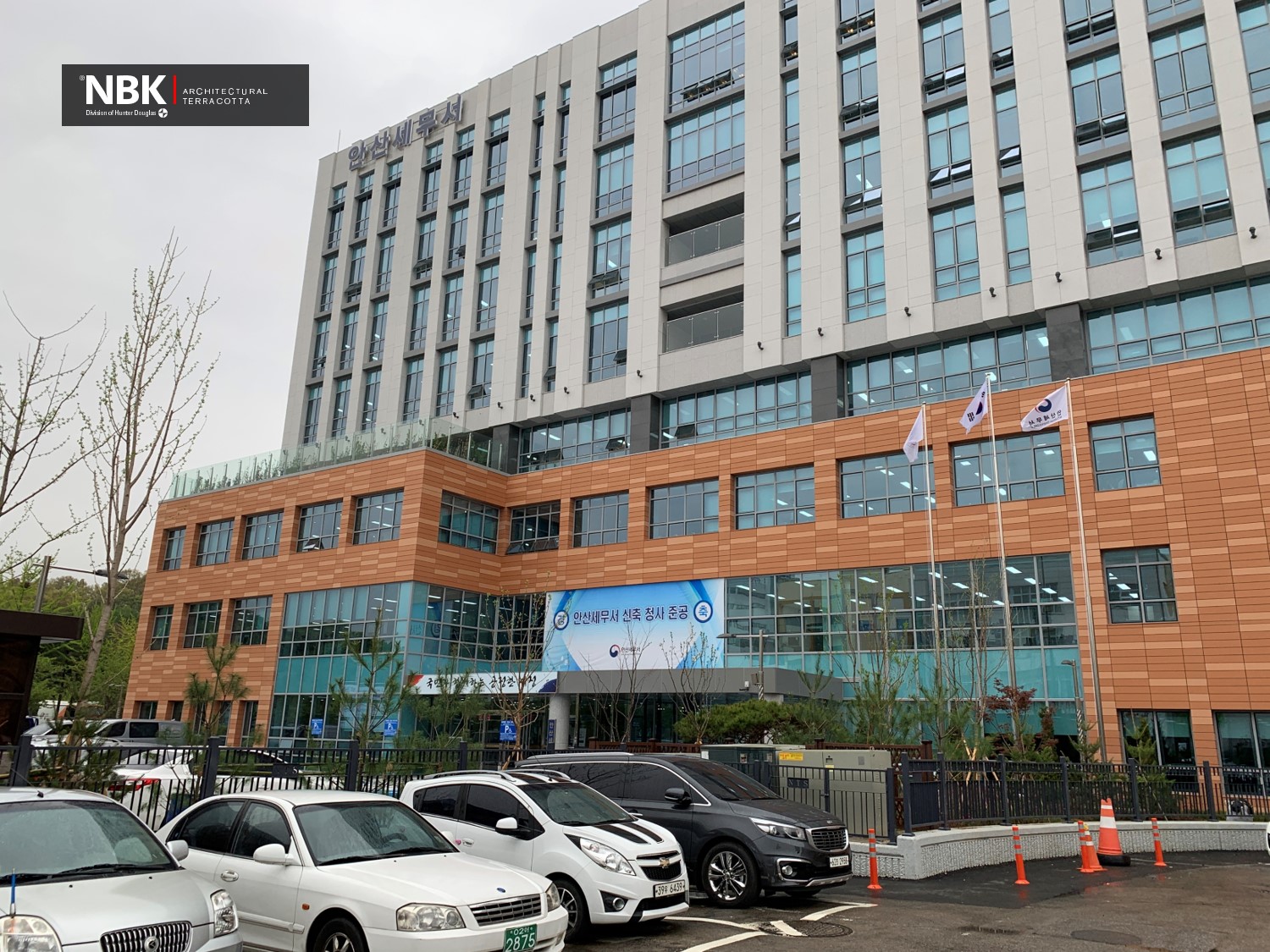 Project - NTS Ansan, Korea