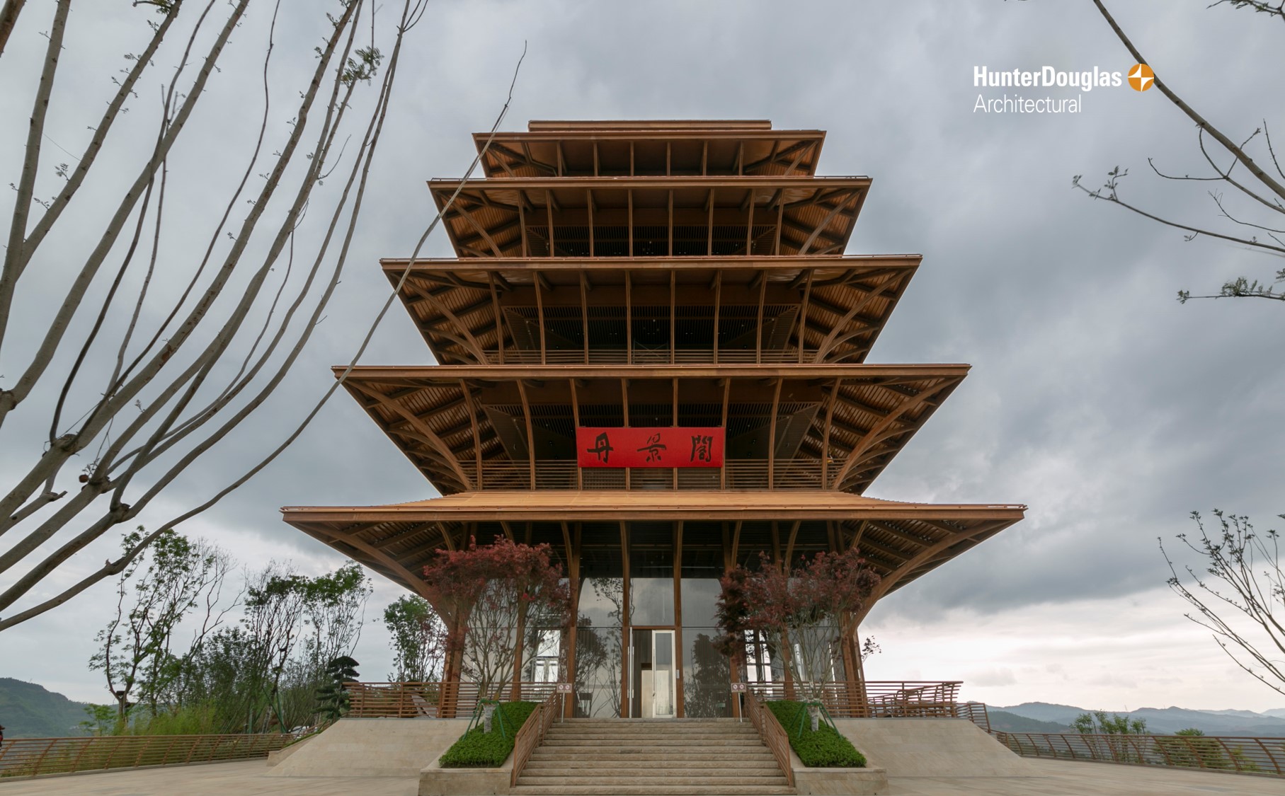 Project - Chengdu Longquan Mountain Forest Park Dan JingGe China